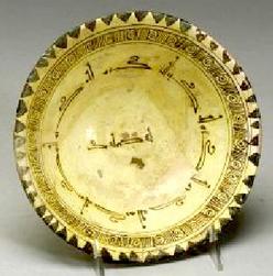 Pottery; Persian, Samara Ware, Bowl, Yellow, Kufic Inscription.