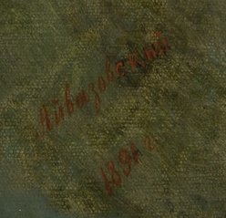 Aivazovsky, Ivan Konstantinovich; Oil on Canvas Painting, signed 1891 ...