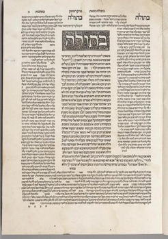 Religious; Babylonian Talmud, Tractate Ketubbot, Bomberg, 1527.