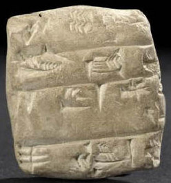 Pottery; Babylonian, Tablet, Cuneiform, Recording Sale of Barley, 1 inch.