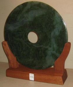 Carving; Chinese, Nephrite, Bi Disc, Fitted Stand, 14 inch.